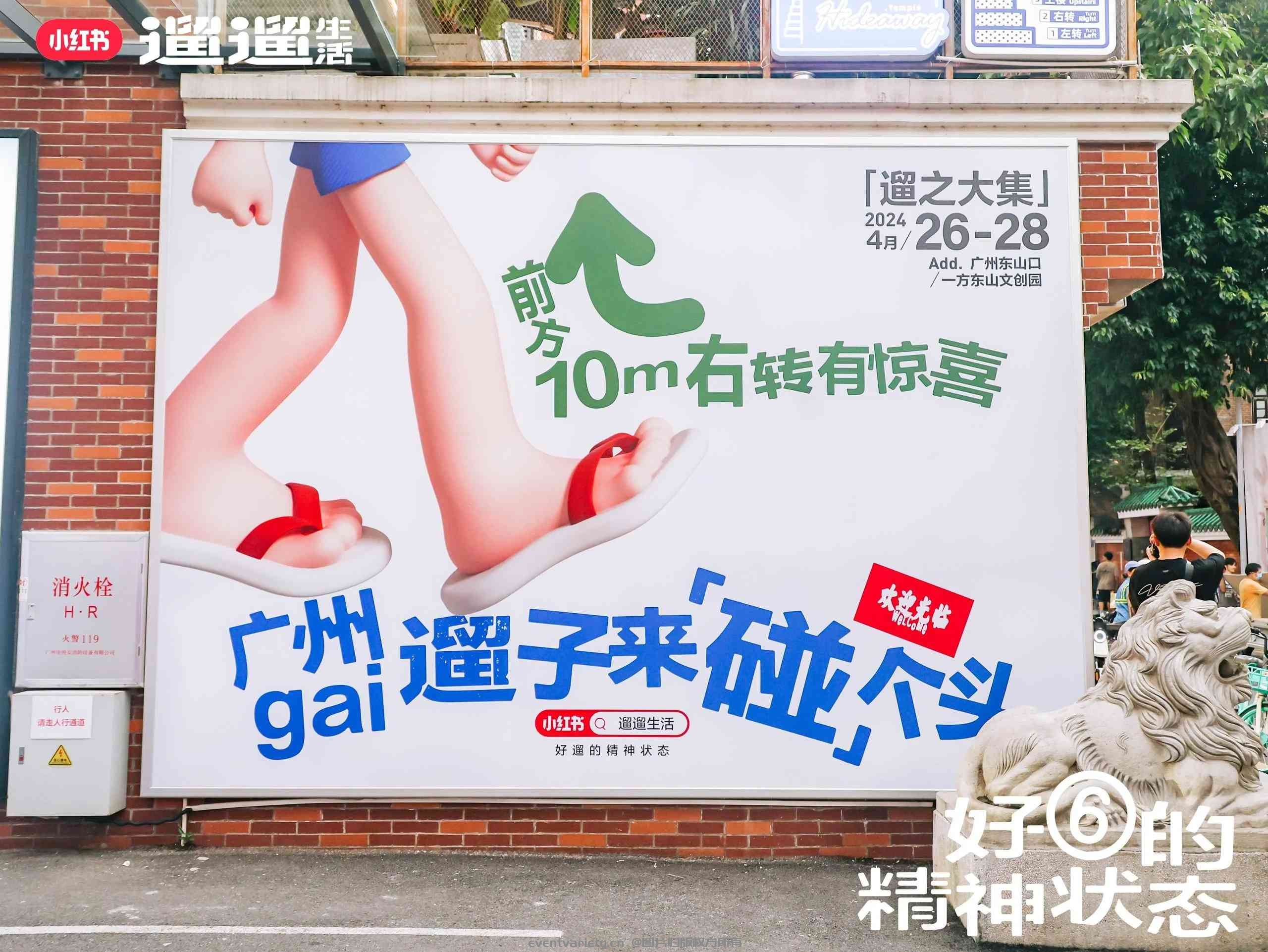 Eventvariety_活动人的各向异性